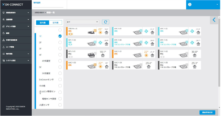 換気 | 設計・施工 | ソリューション | ダイキンエアテクノ株式会社